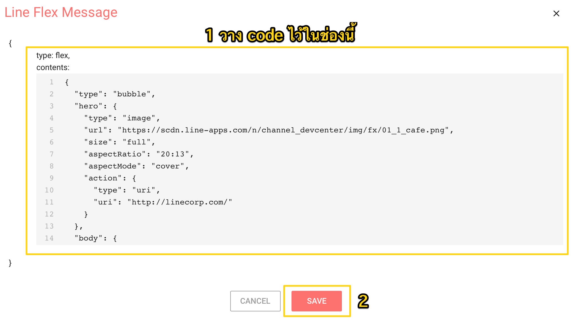 การติดตั้ง LINE flex ในแชทบอท – Blog By ZWIZ.AI