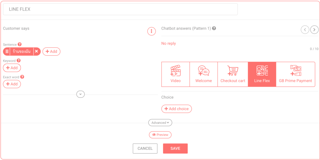 การติดตั้ง LINE flex ในแชทบอท – Blog By ZWIZ.AI