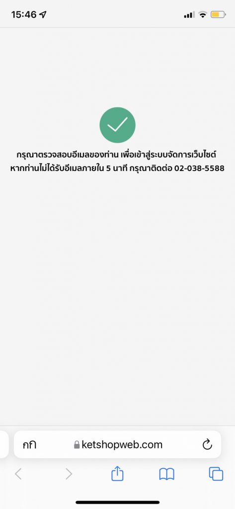 ZWIZ.AI X Ketshopweb – Blog By ZWIZ.AI