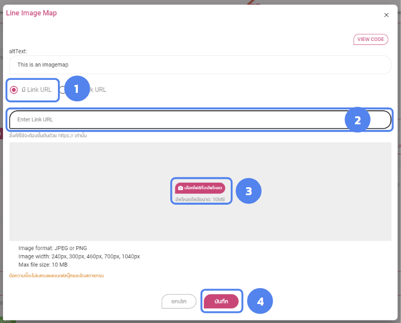 สูตรลับ 37 : การติดตั้ง LINE Image Map ในแชทบอท – Blog By ZWIZ.AI