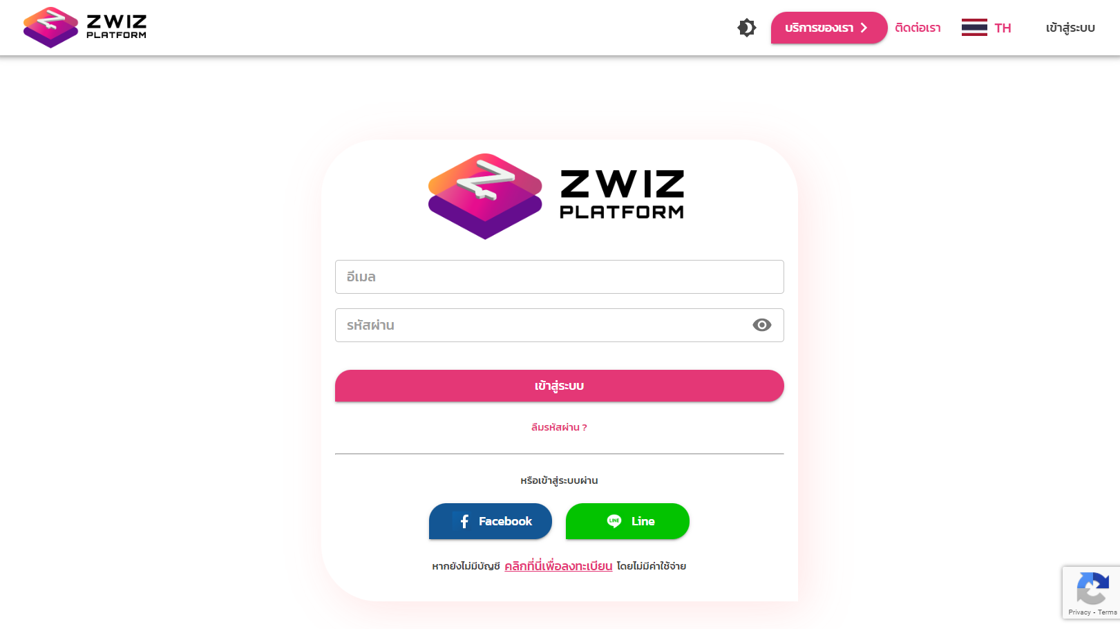 สมัครสมาชิก ZWIZ Member ได้แล้วนะ – Blog By ZWIZ.AI